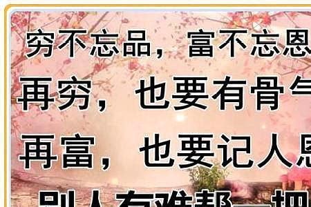 骨气洞达的意思
