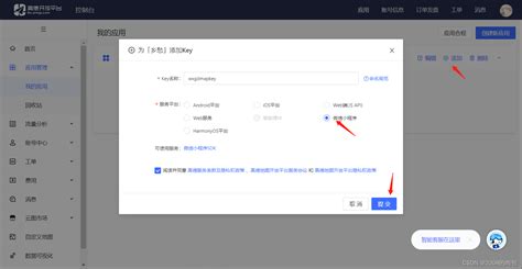 小程序使用map小程序 Map Csdn博客