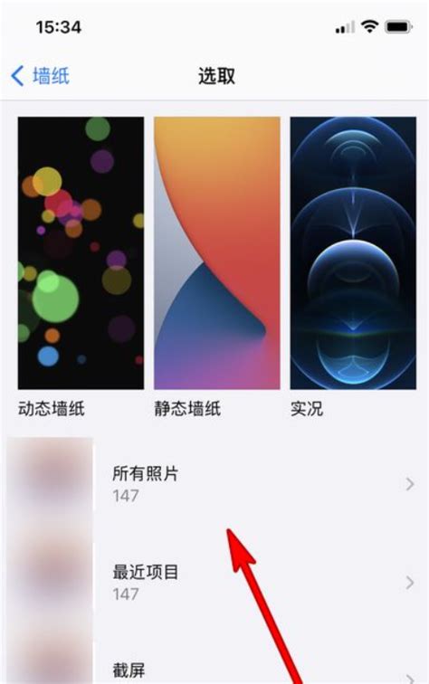 苹果抽屉式壁纸设置 苹果抽屉式壁纸 大山谷图库