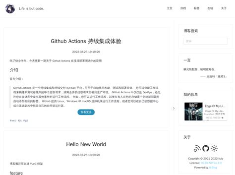 企划 undef baka 的个人主页