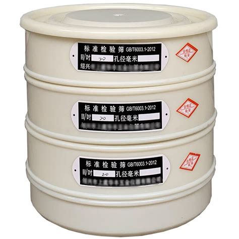 Plastic Sieve Standard Inspection Test Sampling Si Vicedeal