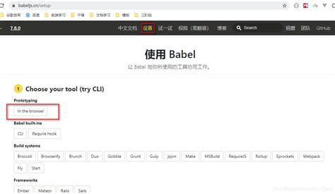 如何下载react依赖包reactdevelopmentjs下载 Csdn博客
