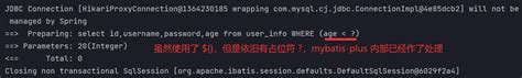 【mybatis Plus】深入解析 Mp：updatewrapper、lambdaquerywrapper