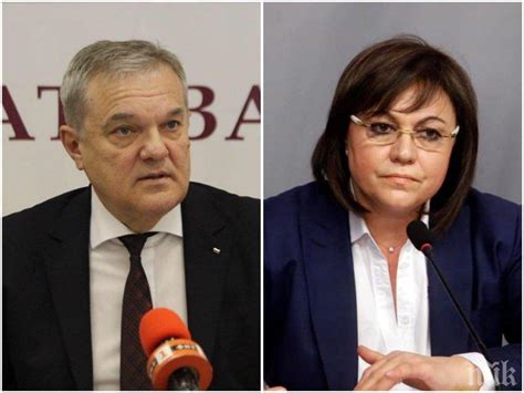 Румен Петков се развихри срещу Нинова и Цветанов Информационна агенция ПИК