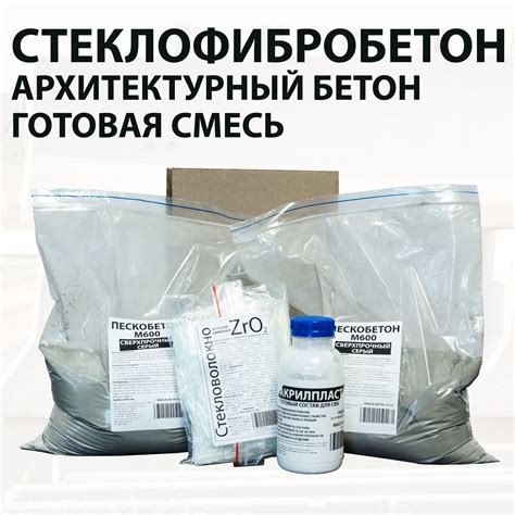Готовая Смесь Цемент и Песок купить на OZON по низкой цене