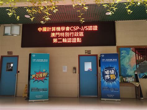 近三万人参加csp J S2019第二轮认证 知乎