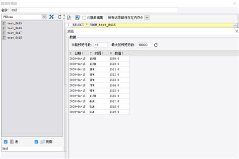 Js实现动态数据库表获取 Finereport帮助文档 全面的报表使用教程和学习资料 Js实现动态数据库表获取 Finereport帮助文档 全面的报表使用教程和学习资料