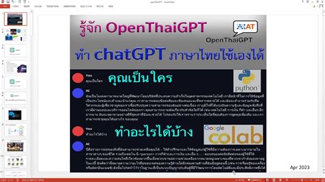 Raspberry Pi Smart Cam Intel Ai Stick จุดประสงค์ ทำระบบตรวจจับวัตถุและแจ้งเตือน Machine