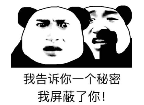 去旅游发朋友圈被同事警告了你会屏蔽公司的人吗 礼仪 观点 微信