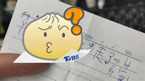 小3兒鬧脾氣「怒寫告別字條」 媽見1錯字笑瘋