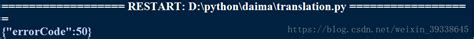 爬虫——爬取有道词典如何用爬虫爬取有道词典 Csdn博客