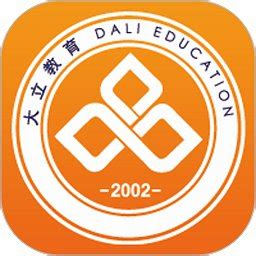 大立网校app官方版下载 大立教育网络课堂下载v5 1 6 安卓最新版 2265安卓网