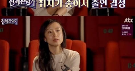 전체관람가 전도연 독립영화에 도움 되고파 출연 결정