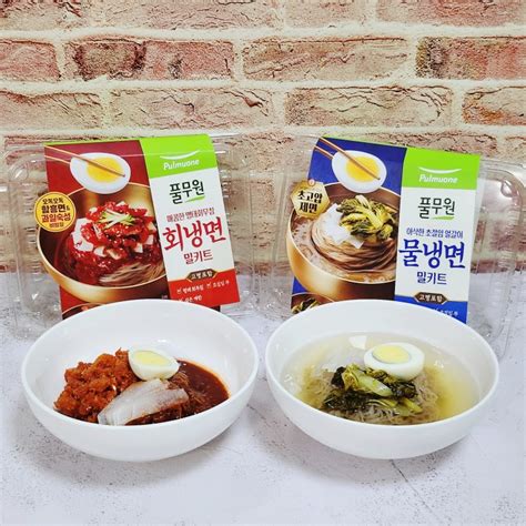 풀무원냉면 밀키트 만드는 법 동치미 육수 물 비빔 회 냉면 삶기 재료 삶는 시간 네이버 블로그