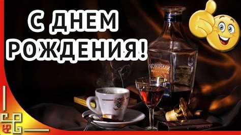 Самое красивое поздравление с днем рождения мужчине Видео открытка с днем рождения Youtube