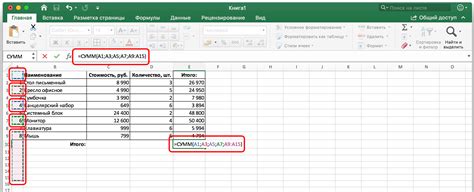 Как сделать таблицу в Excel чтобы сумма считалась автоматически