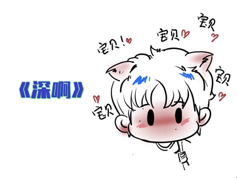 都说像海妖那干脆把海妖请出来好了 周深｜全景声 戴耳机 云之砚 周深 哔哩哔哩视频