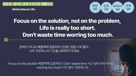 052주옥같은영어표현 짧은영어명언 내가찾는 영어명언한문장 잊혀지지않은 영어표현 현지영어표현반복체화 무의식영어말하기영어학습법 인생영어명언 영어자기계발 Youtube