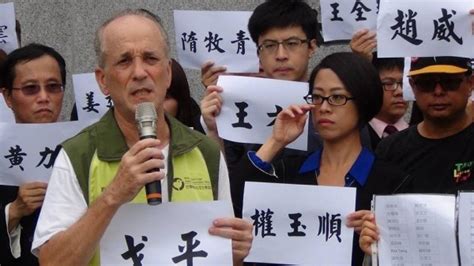 籲中國釋放維權律師 台律師反穿律師袍聲援 政治 自由時報電子報