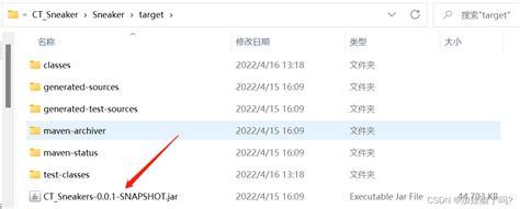 Idea使用maven进行打包详细记录idea Maven打包 Csdn博客