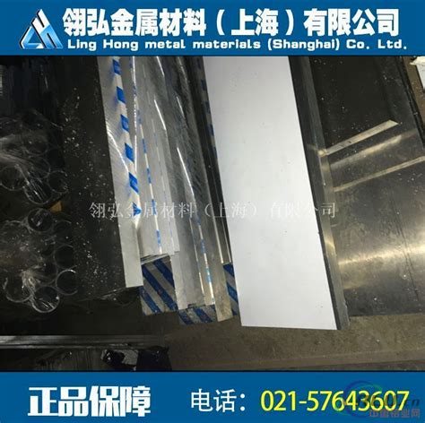 2a14铝管西南厂家其它 翎弘金属材料（上海）有限公司