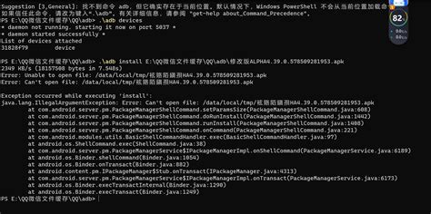 [bug] Cannot Install Apk Without Signature Since Android 13 · Issue 63 · Lsposed Corepatch · Github