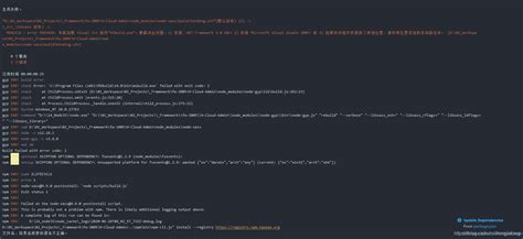 【前端 Vue】错误记录vue Vcbuildexe Csdn博客