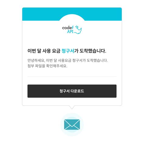 헥토데이터 Hectodata