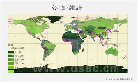 二氧化碳排放量图册 360百科