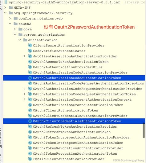 篇三让oauth2 Server支持密码模式 Csdn博客 篇三让oauth2 Server支持密码模式 Csdn博客