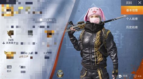 《和平精英》賽季手冊氪金推薦 Steamxo 遊戲攻略情報網