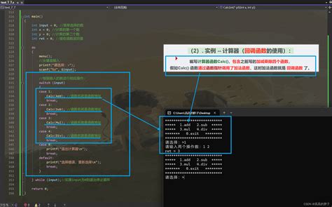 学C的第二十六天指针的进阶二 阿里云开发者社区