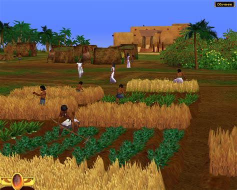 Скриншоты Immortal Cities: Children of the Nile на Old-Games.RU