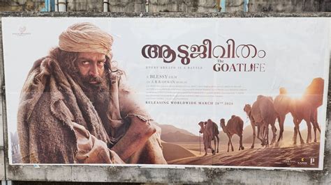 Aadu Jeevitham Movie Review Opinion Prithviraj Aadujeevitham