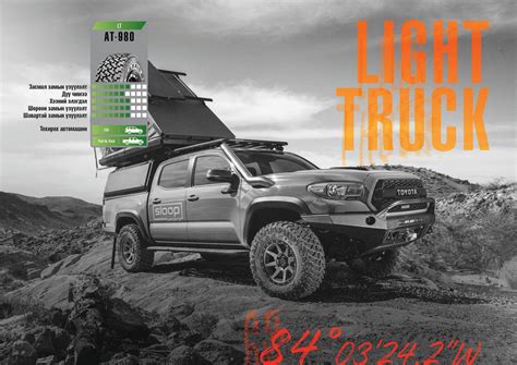 Maxxis Mongolia “ДЭЛХИЙД ТАНИГДСАН ТЭРГҮҮН ЧАНАР ХЯМД ҮНЭ” Та аваргуудын багт нэгдээрэй