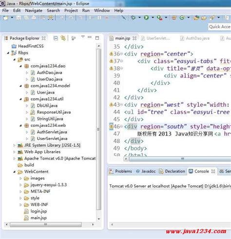 【基于角色的权限系统】视频教程第三讲java知识分享网 免费java资源下载