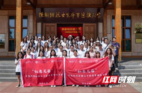 红网：10天发表新闻报道30余篇， 红色足迹”暑期见习营闭营 湖南科技学院