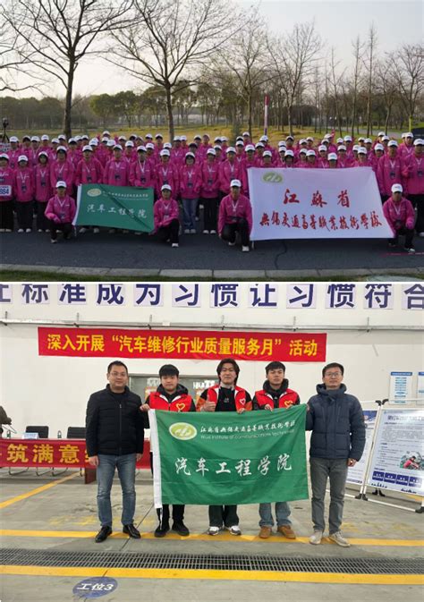 汽车工程学院