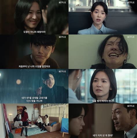 더 글로리 파트2 한데 모인 인물들…어서와 나의 지옥에 온 걸 환영해 네이트 연예