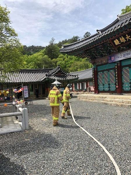 횡성소방 목조문화재 소방합동훈련 실시 한국안전신문