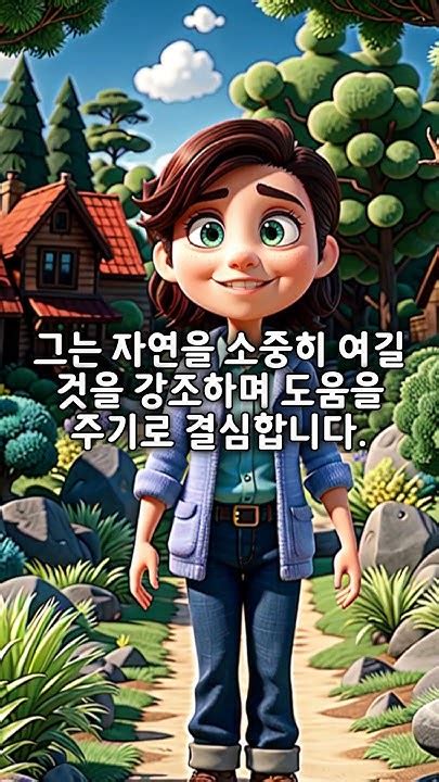 마법사와 마을의 비밀 Youtube