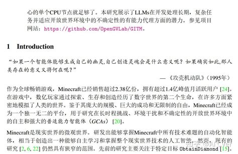 学术神器！！chatpapergpt Academic实现论文润色、翻译、总结！ 知乎