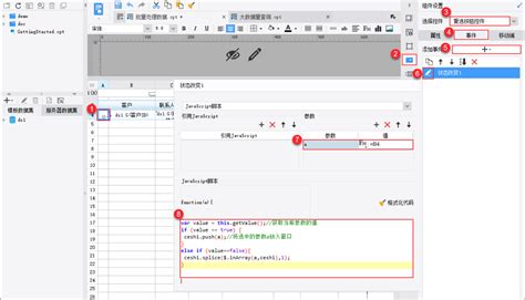 JS实现自定义选项弹窗 FineReport帮助文档 全面的报表使用教程和学习资料