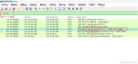 【精选】墨者学院—数据分析取证 （全通关wp超详细解析）xls文件分析溯源 Csdn博客