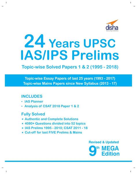 CSAT Archives UPSC PDF