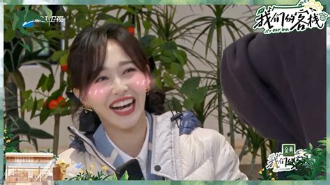 唐嫣作弊被抓包杨迪扮鬼脸一骑绝尘 我们的客栈 EP7 20230224 花絮 YouTube