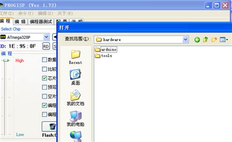 Arduino 与isp下载器使用相关注意事项 文章 单片机 Avr单片机 畅学电子网