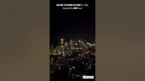 Welcome To Colombo Sri Lanka 🇱🇰 මේක බලන්නම ඕන View එකක් Youtube