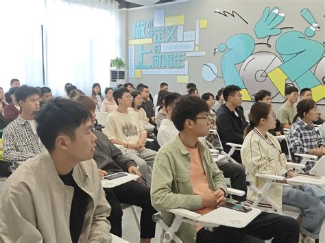 筑牢网络安全防线，共筑清朗网络空间——我中心成功举办网络安全宣传周知识讲座 网络与信息管理中心
