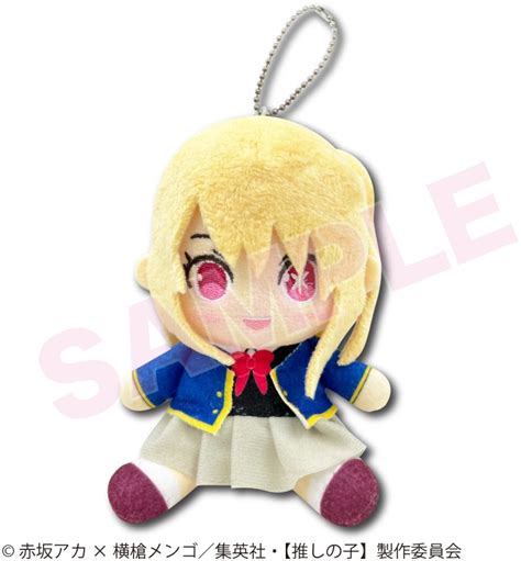 Oshi No Ko Osuwari Plush Mascot Ruby Hlj Com